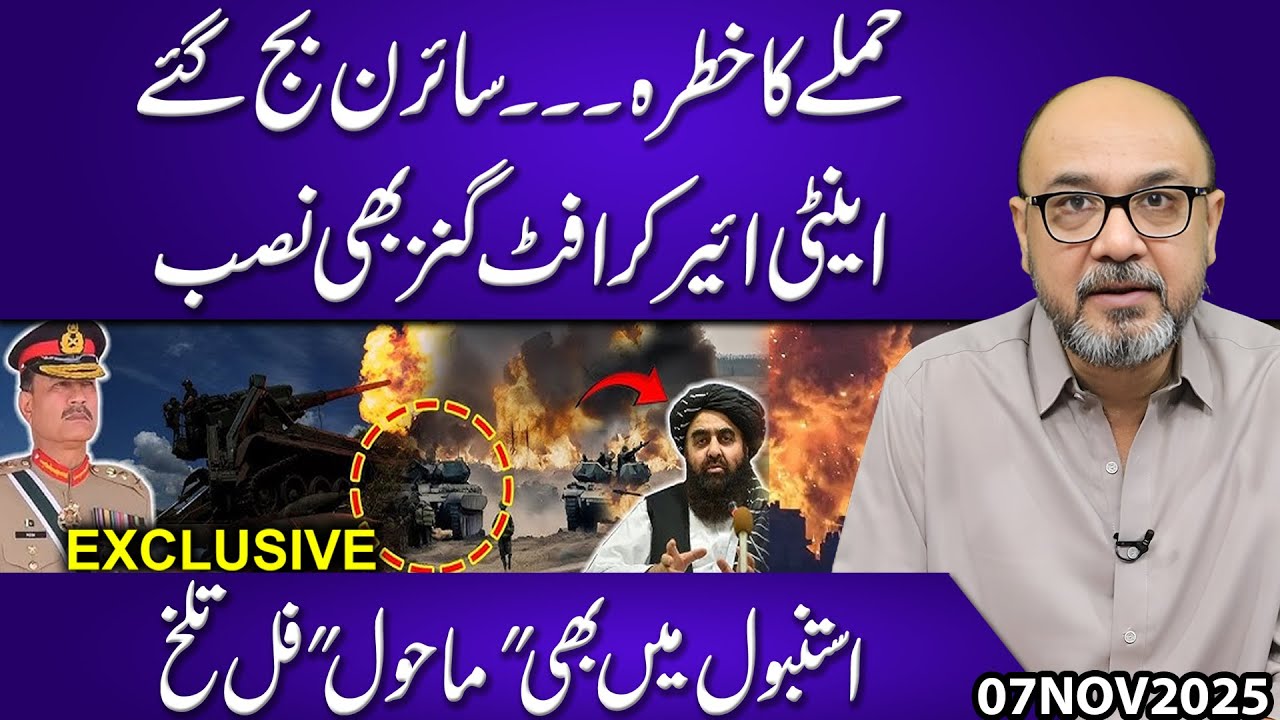 Attack Alert ! Sirens Wail as Anti-Aircraft Guns Deployed | Rising ...