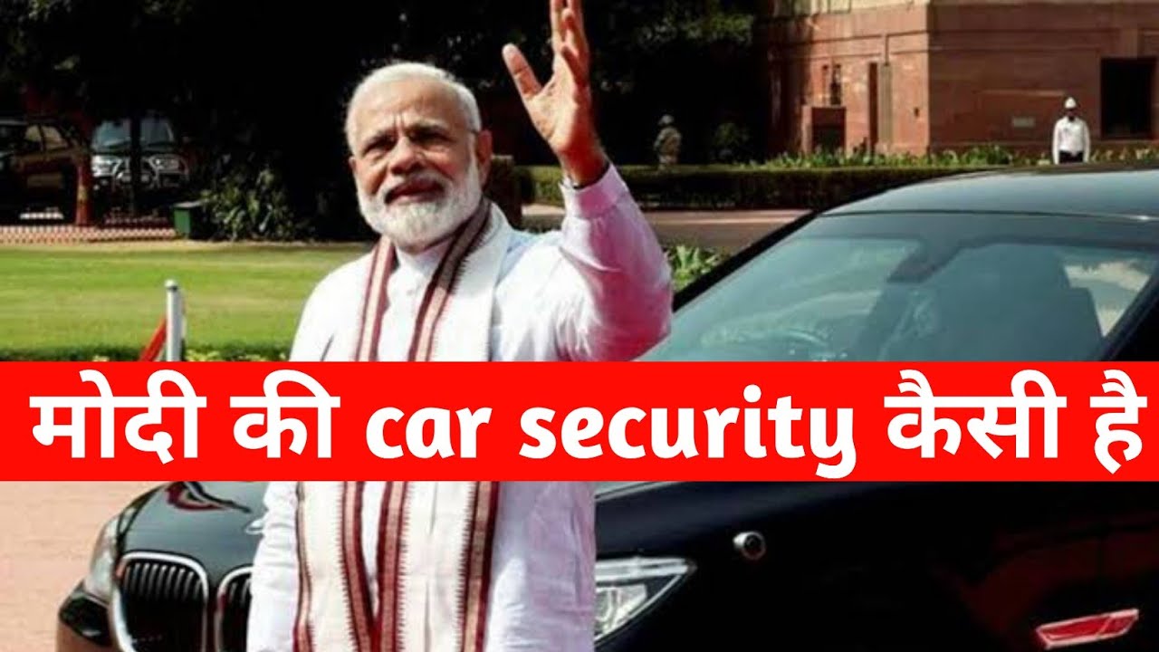Which security get to PM Modi | modi car security | security of indian ...