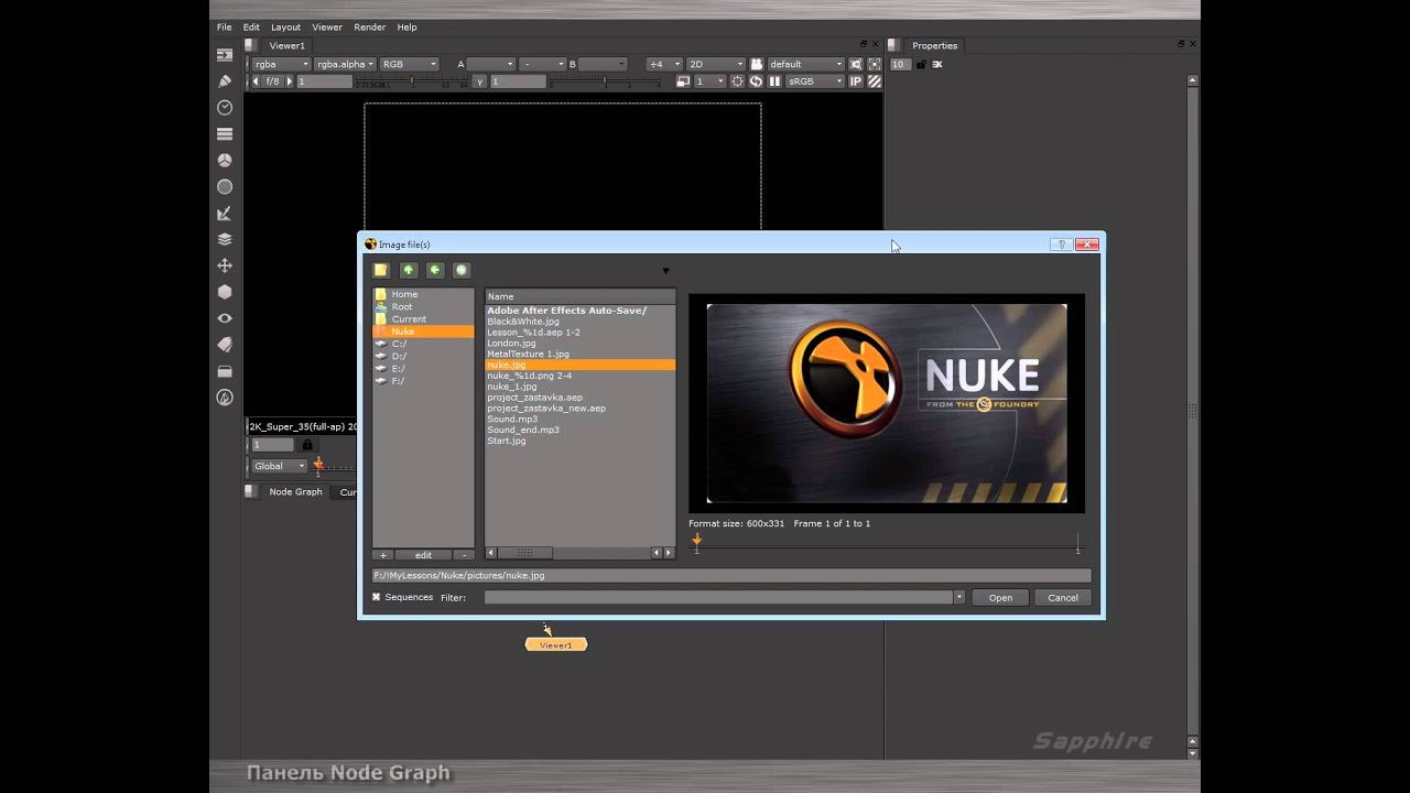 Nuke. Урок №1. Интерфейс программы. Часть 2.1 - YouTube