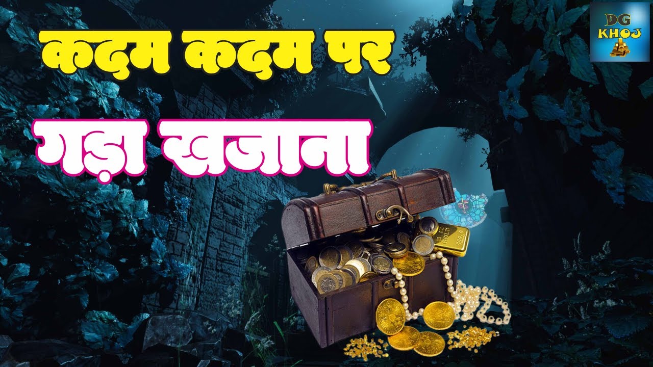 1 Great Treasure Find Moments / Treasure Hunting,dgkhoj - YouTube