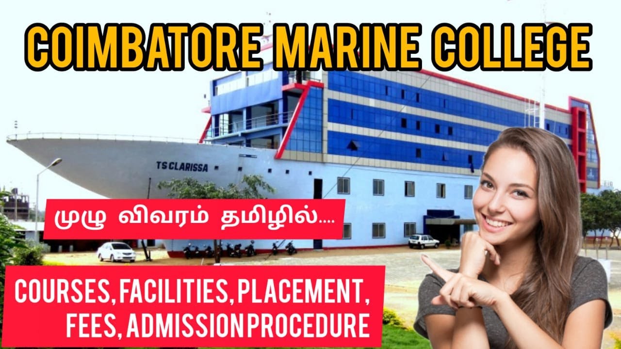 Coimbatore Marine College coimbatore - YouTube