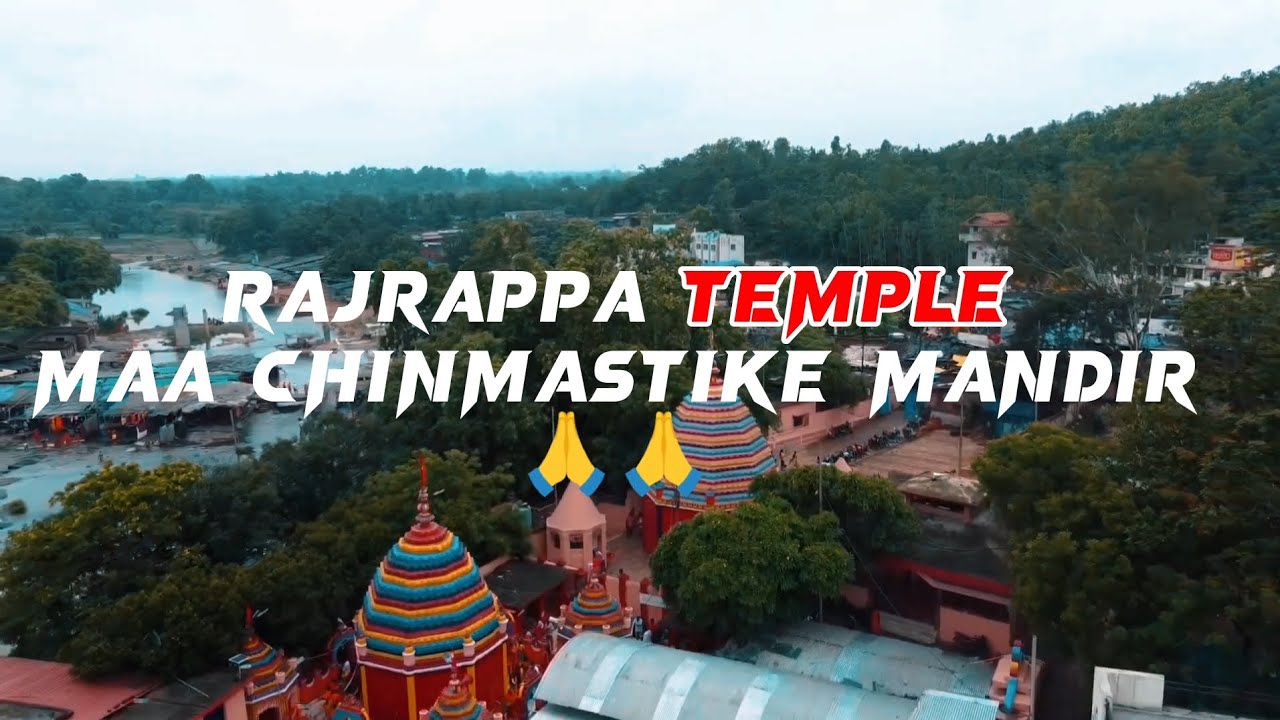 Rajrappa mandir 2023 Drone short || मां छिन्नमस्तिका मंदिर 🙏🙏|Jharkhand ...