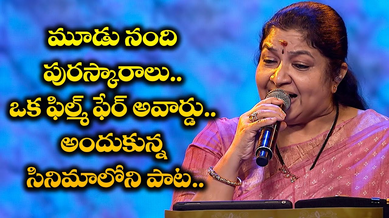 Neetho Cheppana Song - Performance By S.P Balasubramanyam & KS Chitra ...