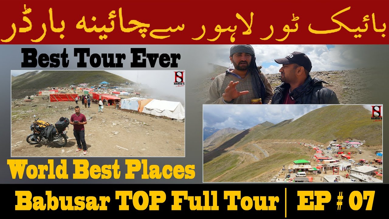 Babusar Top Full Visit | Beautiful Pakistan | 13690 Feet Height Of ...