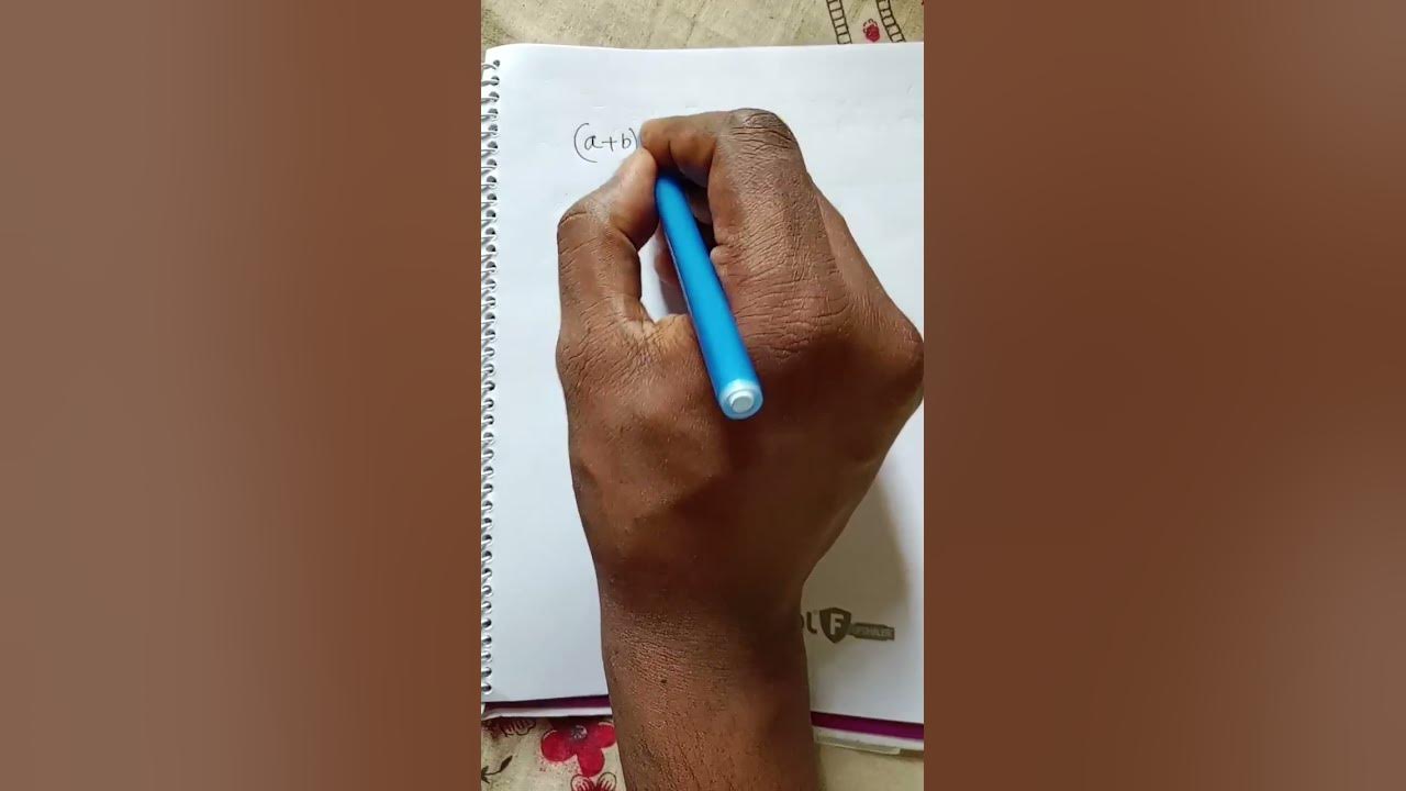 বীজগণিতের সূত্র Youtube