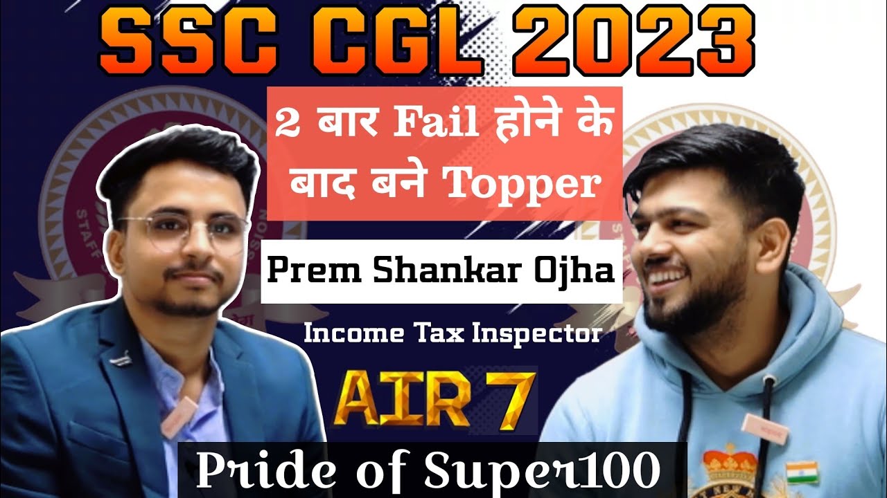 AIR 7 PREM SHANKAR OJHA ! Full Interview and Strategy ! PRIDE OF ...