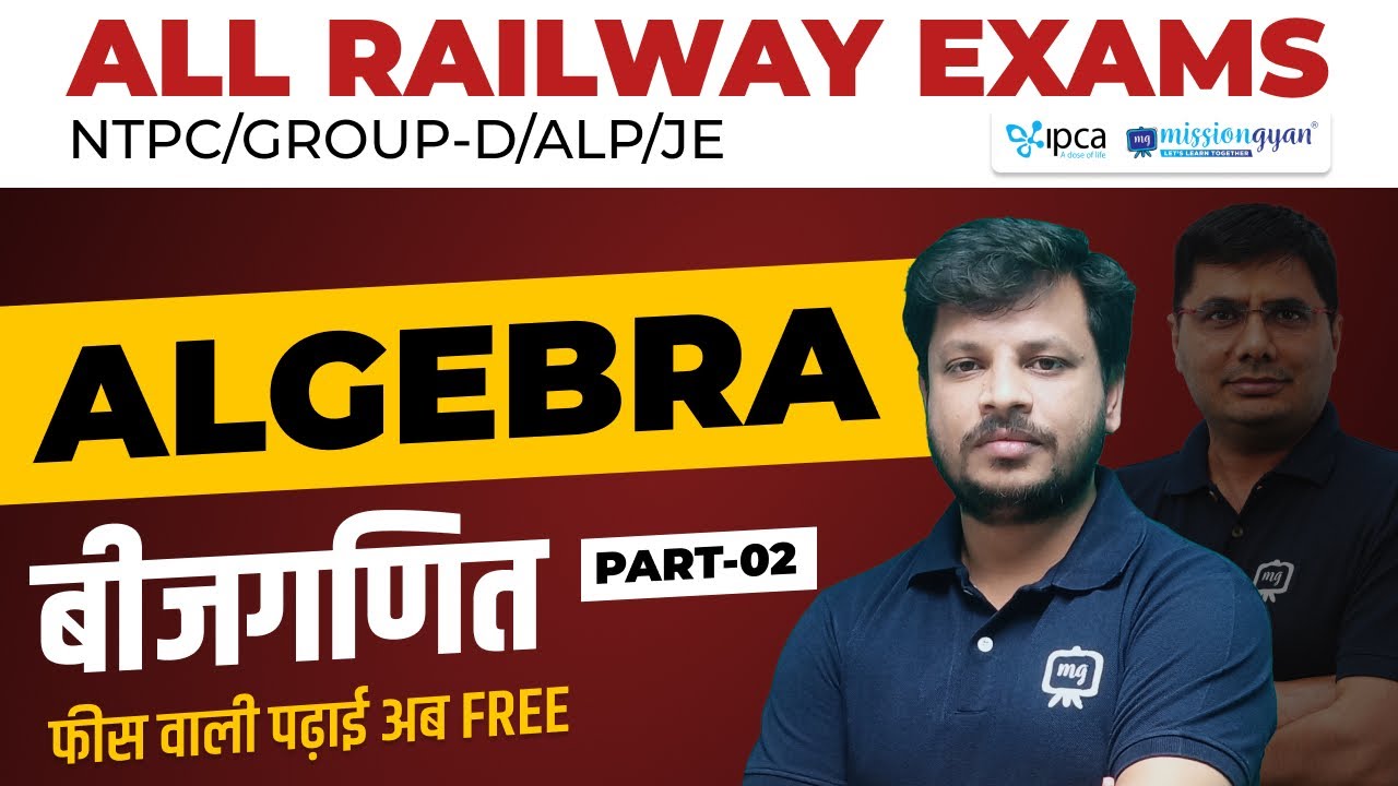Railway Advanced Math | Algebra for Railway Exam 2023 | Maths FREE ...