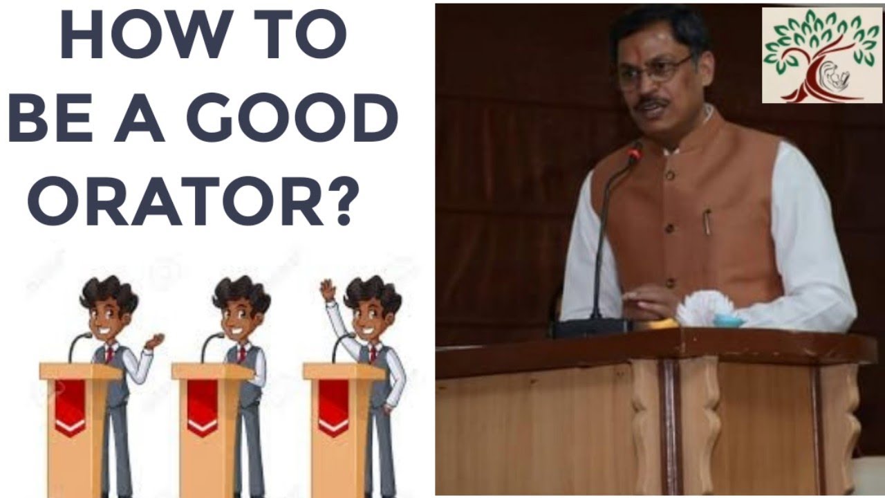 HOW TO BE A GOOD ORATOR# एक अच्छा वक़्ता कैसे बनें । - YouTube