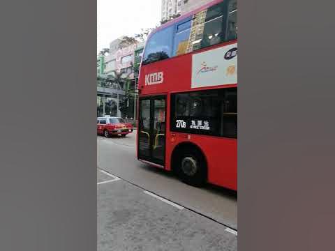 kmb XZ3127 270B - YouTube