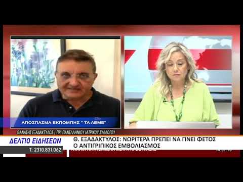 ΚΕΝΤΡΙΚΟ ΔΕΛΤΙΟ ΕΙΔΗΣΕΩΝ - ΒΕΡΓΙΝΑ ΤΗΛΕΟΡΑΣΗ (15.07.2020) - YouTube