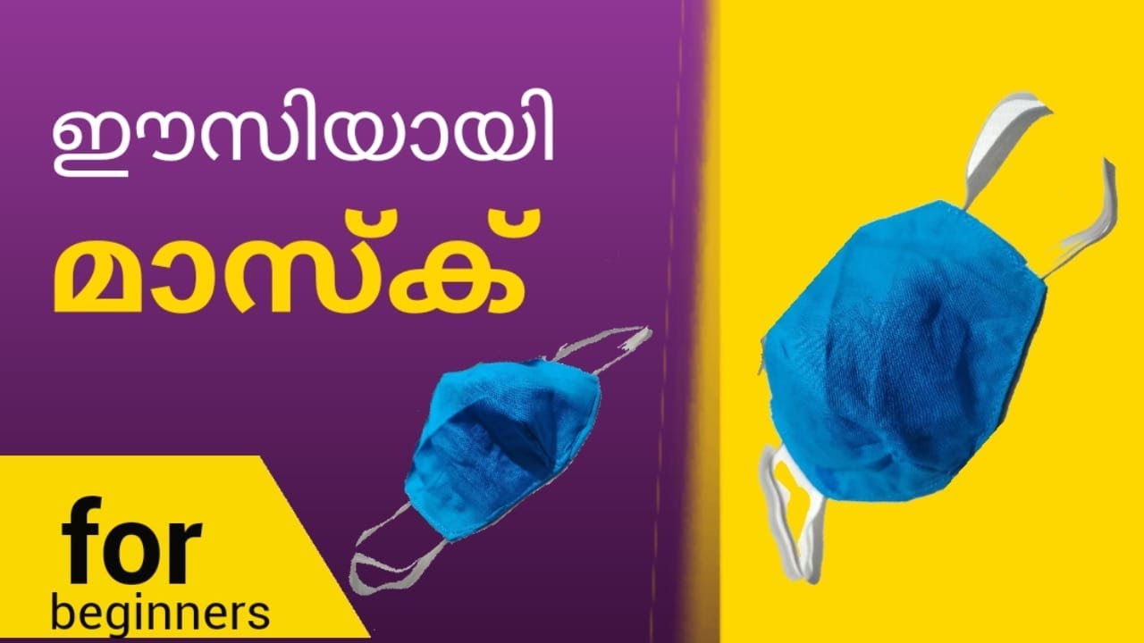Simple mask - YouTube