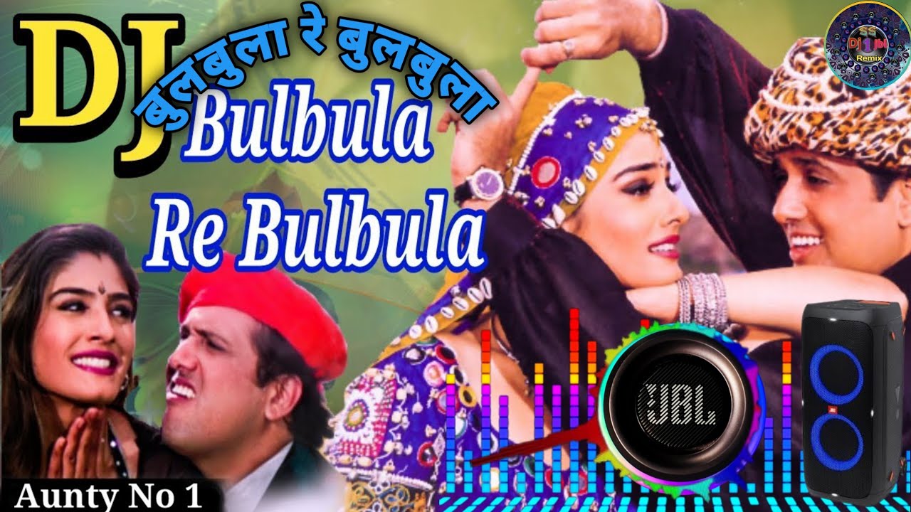 Bulbula Re Bulbula Dj 🎧👨‍🎤🎶 Song (Trending Mix) बुलबुला रे बुलबुला ...