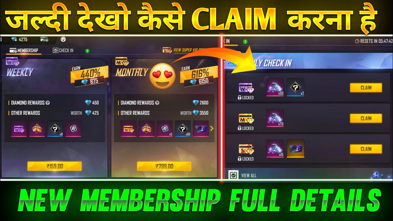 HOW TO GET MEMBERSHIP REWARDS IN FREE FIRE || FREE FIRE NEW MEMBERSHIP ...