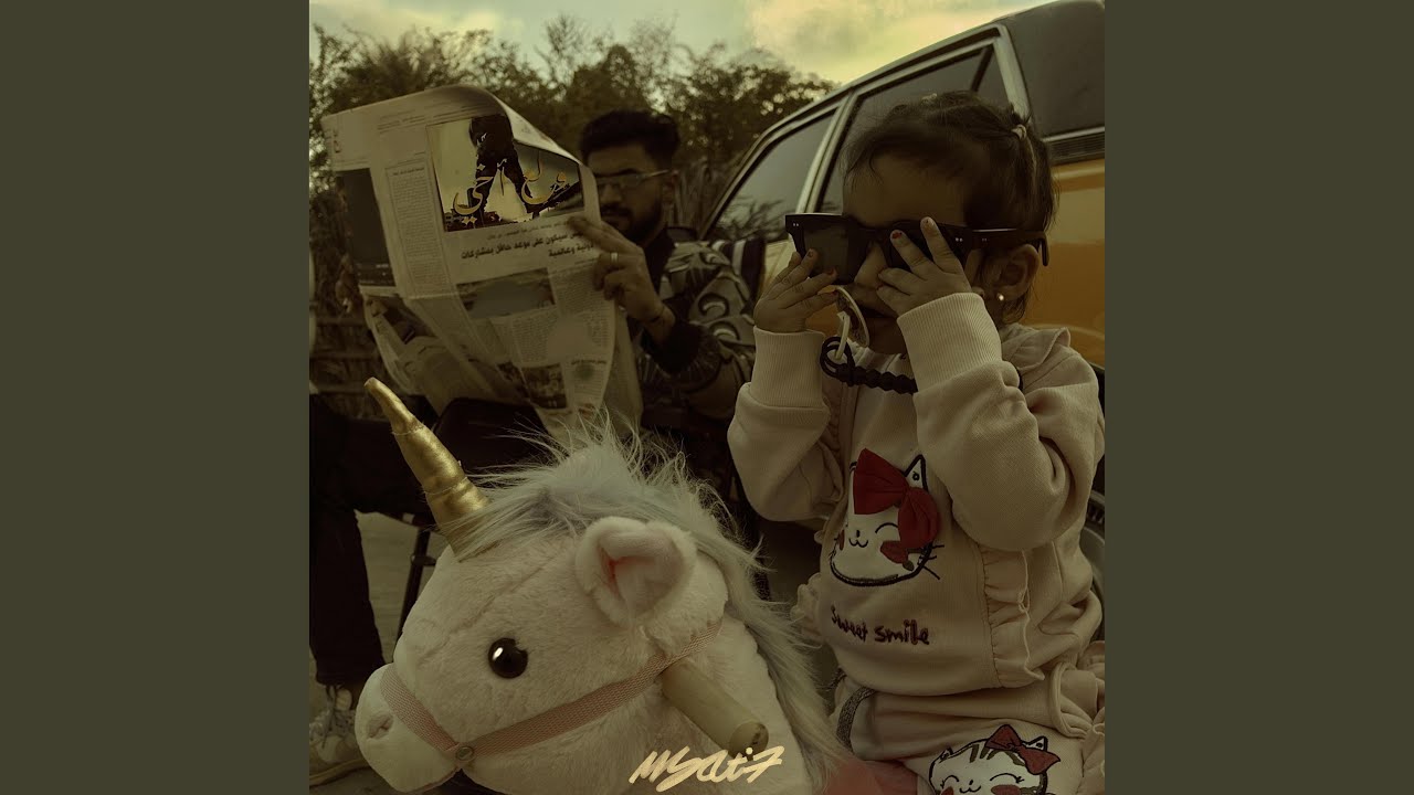 HaMoRa - YouTube