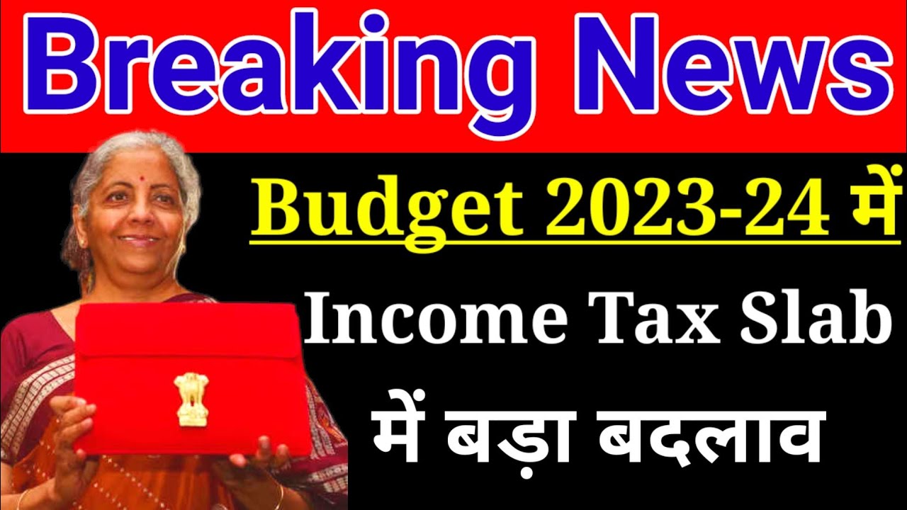 Budget 2023-24 - Income Tax Slab Rates में होगा बड़ा बदलाव | Income Tax ...