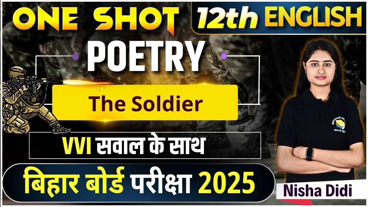 The Soldier Poetry Explanation with Summary | Rainbow Part 2 | बिहार ...