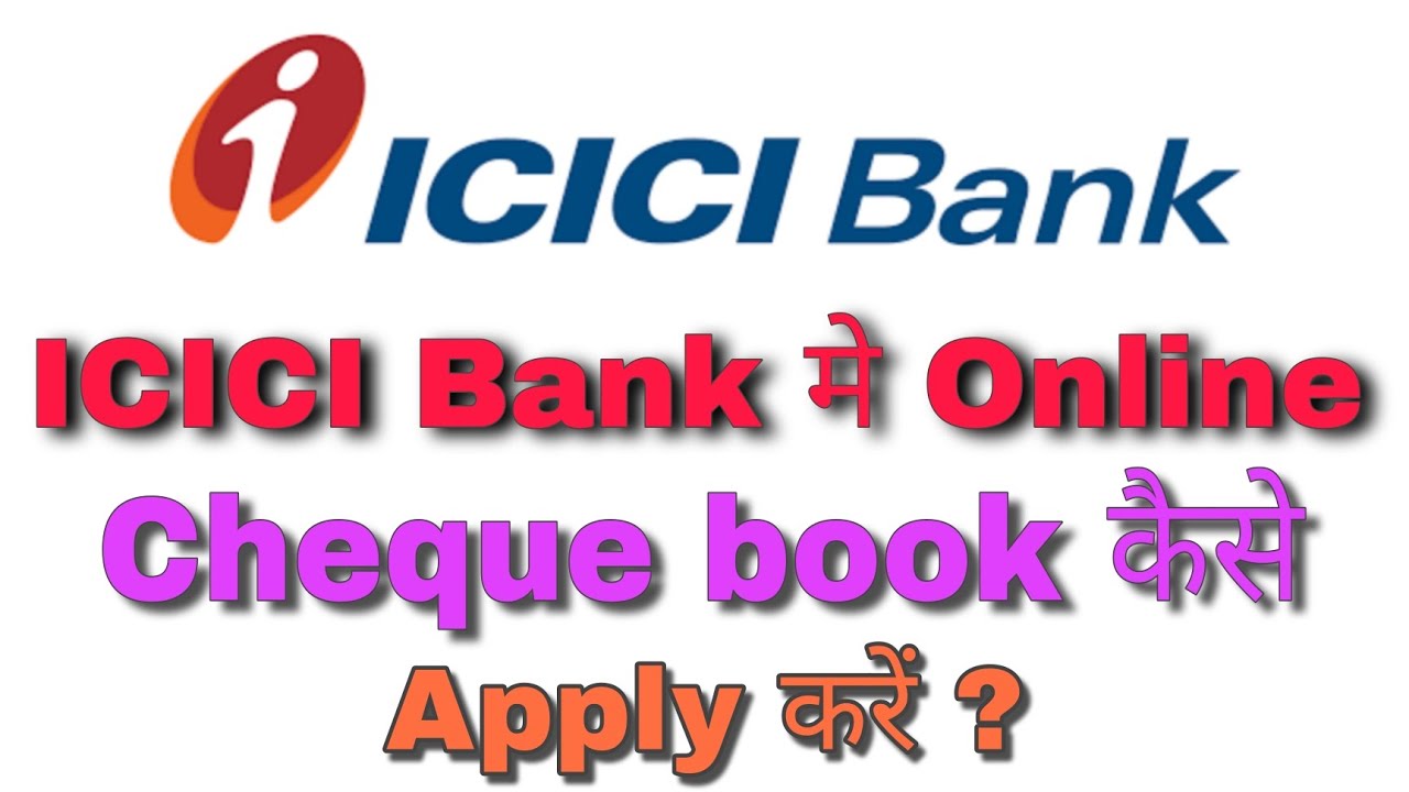 Icici bank cheque book apply online ! how to apply cheque book in icici ...