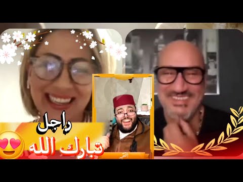 زواج مع الفقيه أطرف المواقف 💍 .Funny moments in Morocco 2026