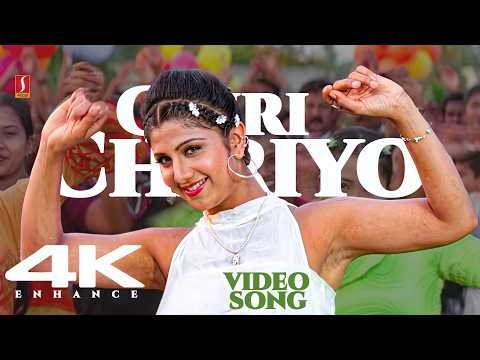 Chiri Chiriyo 4K Enhance Video Song | Chronic Bachilor | Mammootty | Ramba | Bhavana | K J Yesudas