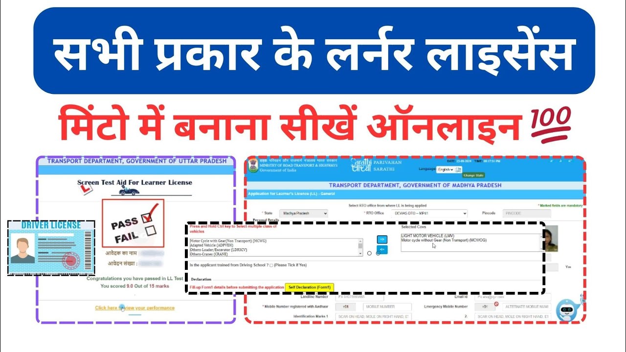 Learning Driving Licence Apply Online 2+4+6/2+4/2 Wheeler Licence Apply ...
