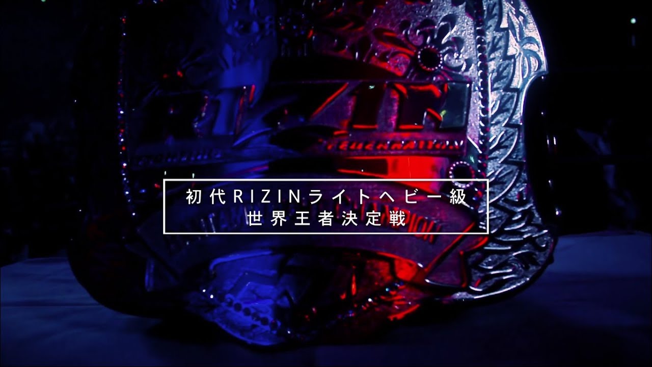 【PV】RIZIN.15 in YOKOHAMA ARENA / Long Ver. - YouTube