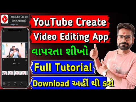 Youtube create app kaise use kare | YouTube Create App Download Kaise ...