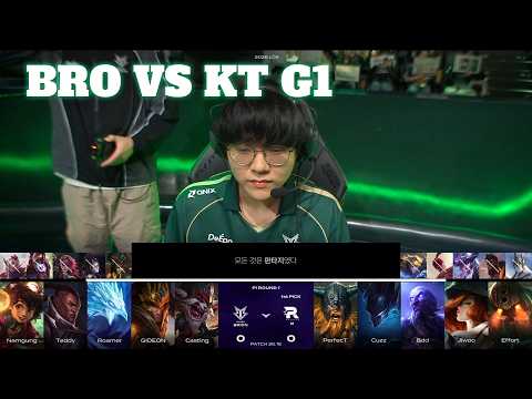 BRO vs KT Game 1 | LCK 2026 Play-In Round 1 | HANJIN BRION vs KT Rolster G1