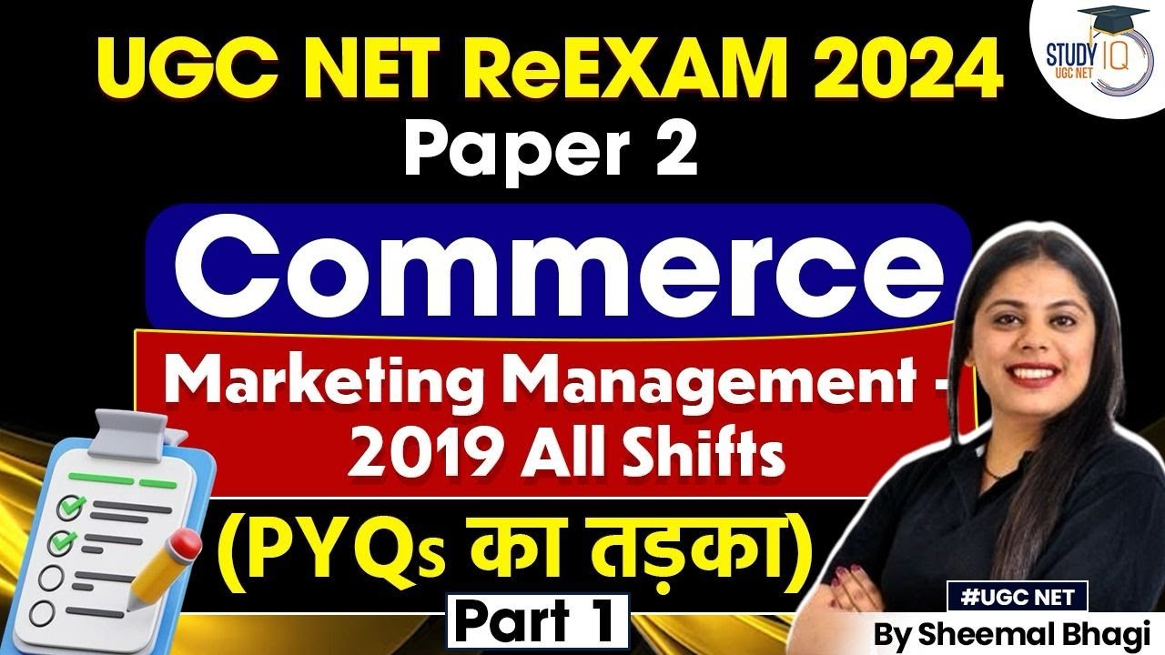 UGC NET ReEXAM 2024 | UGC NET Paper 2 Commerce | PYQ Paper Discussion ...