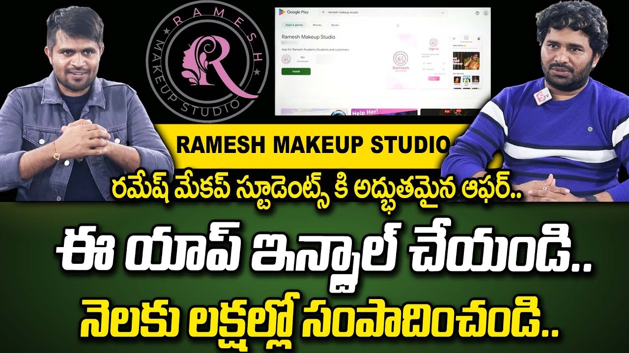 Ramesh Makeup Studio Mobile App | Premier Makeup Courses at Ramesh ...