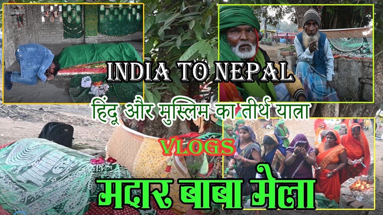 Madar Baba Mela Nawal Parasi Nepal (हिंदू और मुस्लिम का तीर्थ यात्रा ...