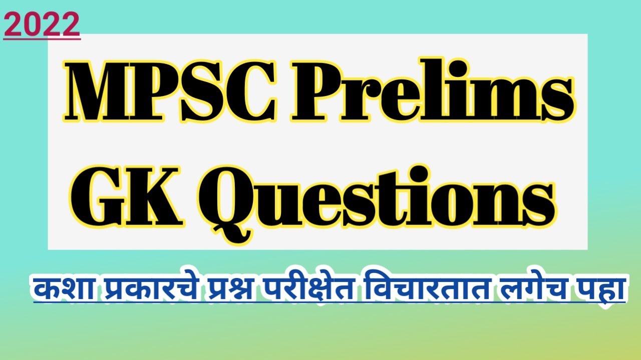 MPSC Prelims Gk Questions 2022 | GK Important Questions (@scpublication ...