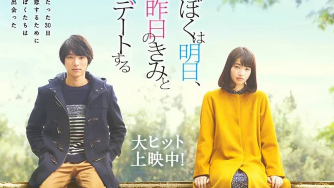 back number - ハッピーエンド Happy end (akhir bahagia) My Tomorrow, Your ...