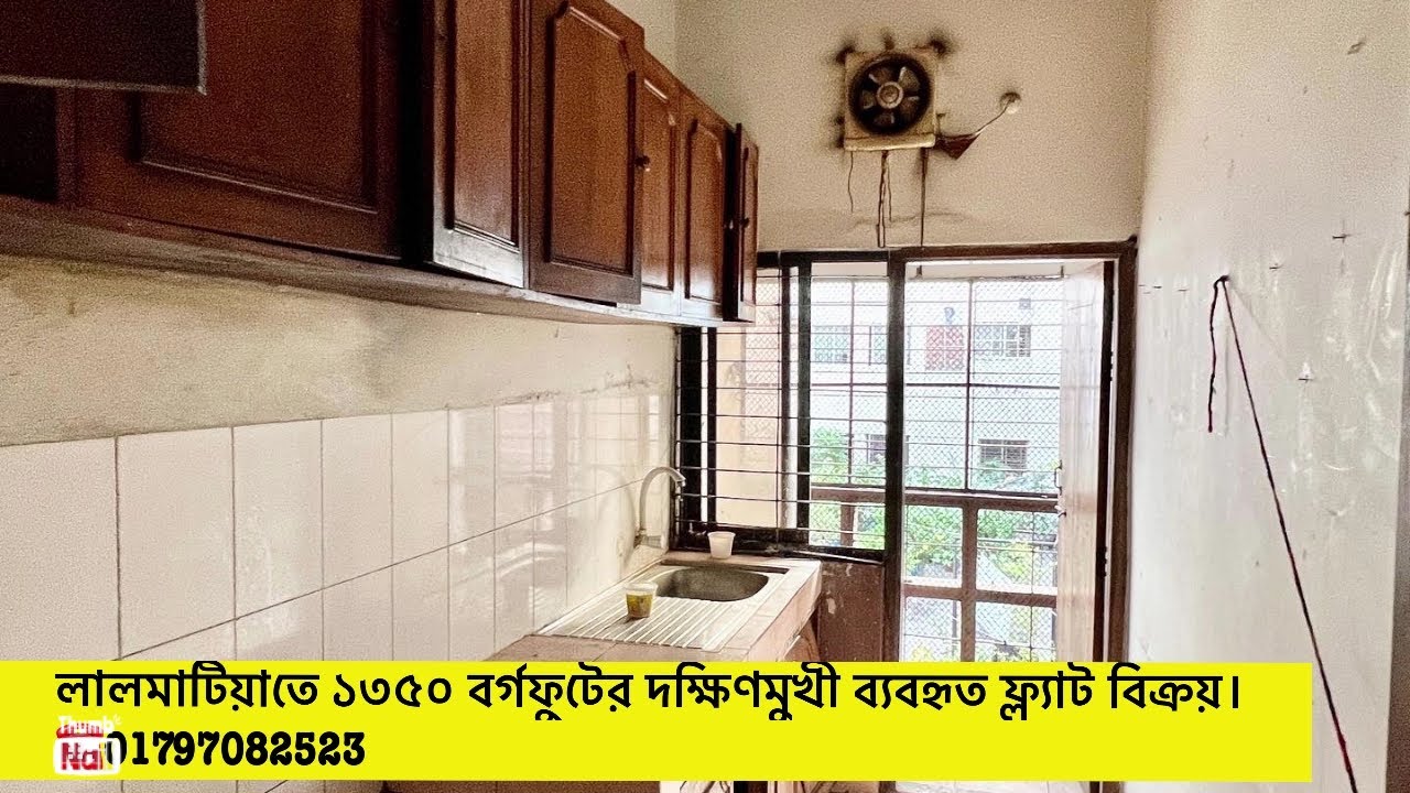 Lalmatia | A block | 1350 sft South facing ,3 bedroom used flat for ...