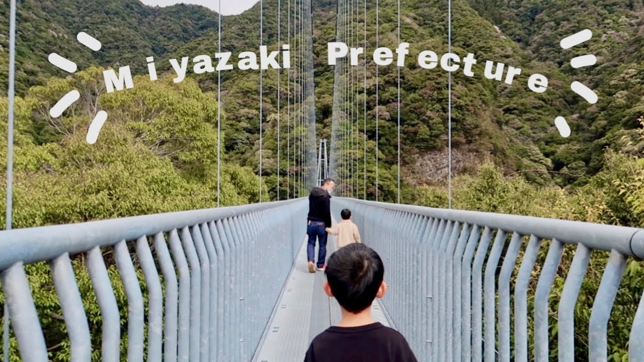 [ Where in Japan ] Miyazaki Prefecture, one of the largest bridge in ...