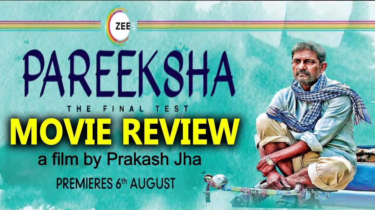 Pareeksha Movie Review | Adil Hussain, Sanjay Suri | Pareeksha Review ...