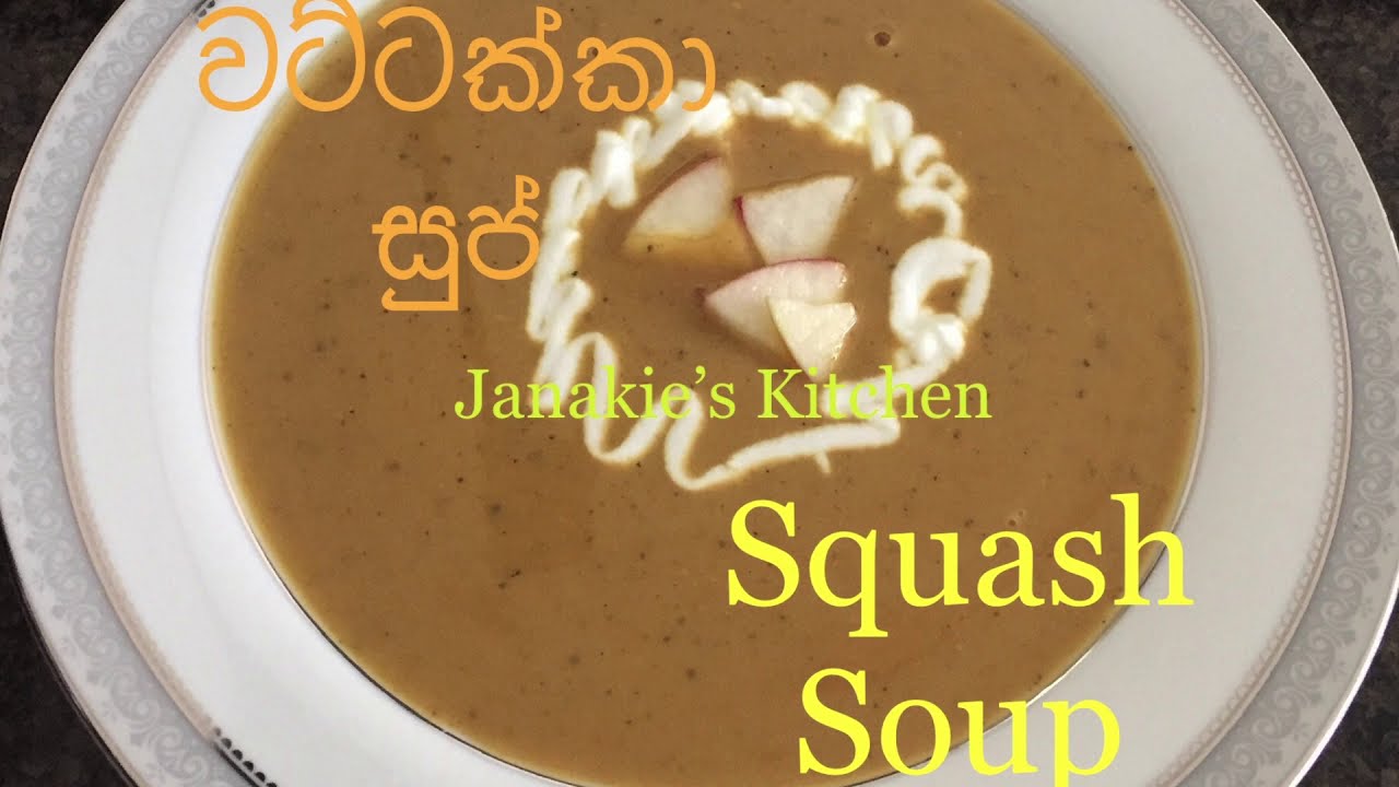 MOST DELICIOUS SQUASH SOUP | WATTAKKA SOUP | VATTAKKA SOUP | PUMPKIN ...