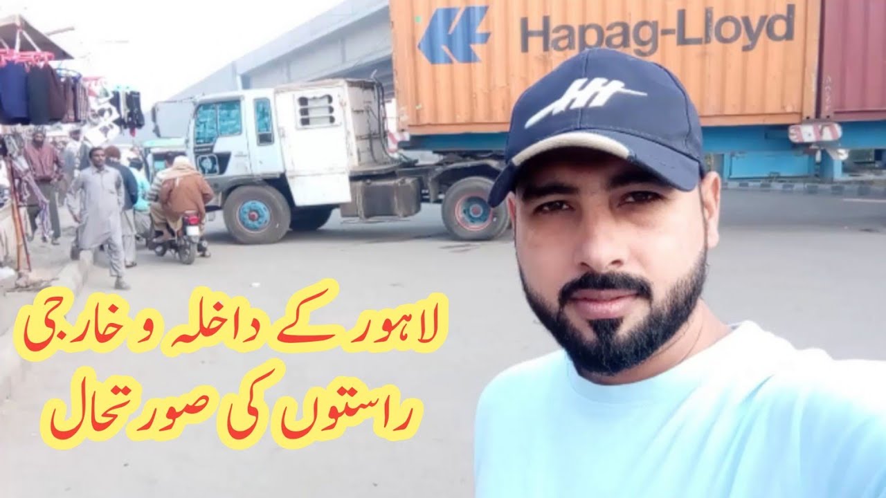 Lahore Under Lockdown | PTI Protest Blocks Lahore's main entrances ...