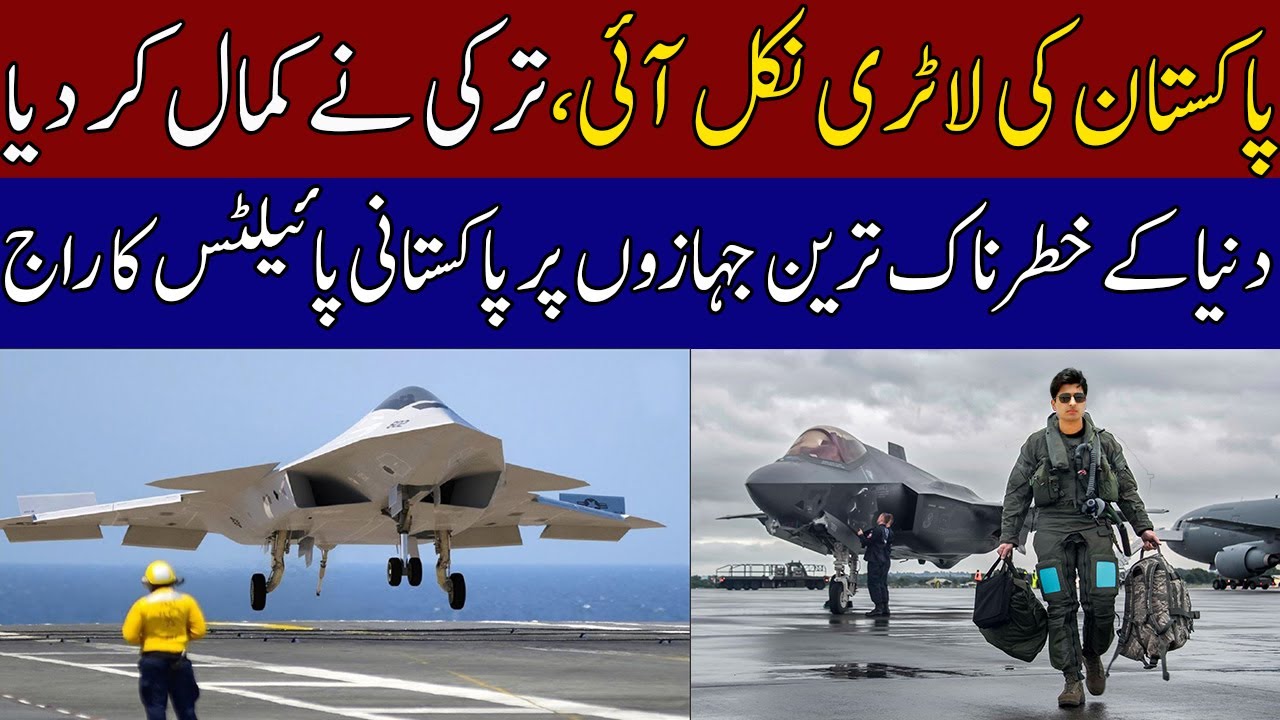 Turkey and Pakistan officially launches competition for TF-X fighter ...
