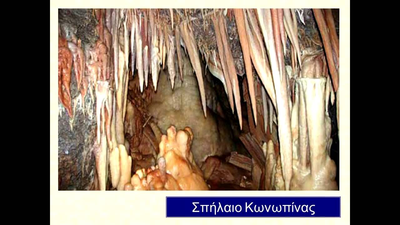 ΚΑΤΟΥΝΑ ΠΑΡΟΥΣΙΑΣΗ ΤΩΝ ΧΩΡΙΩΝ ΤΟΥ ΔΗΜΟΥ ΜΑΣ - YouTube