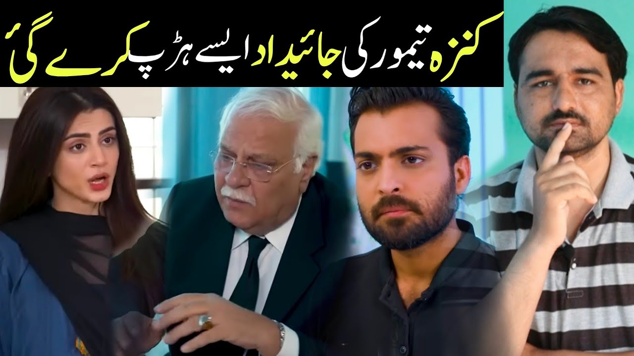 Behroop Episode 53 & 54 teaser promo review | Viki Official Review ...