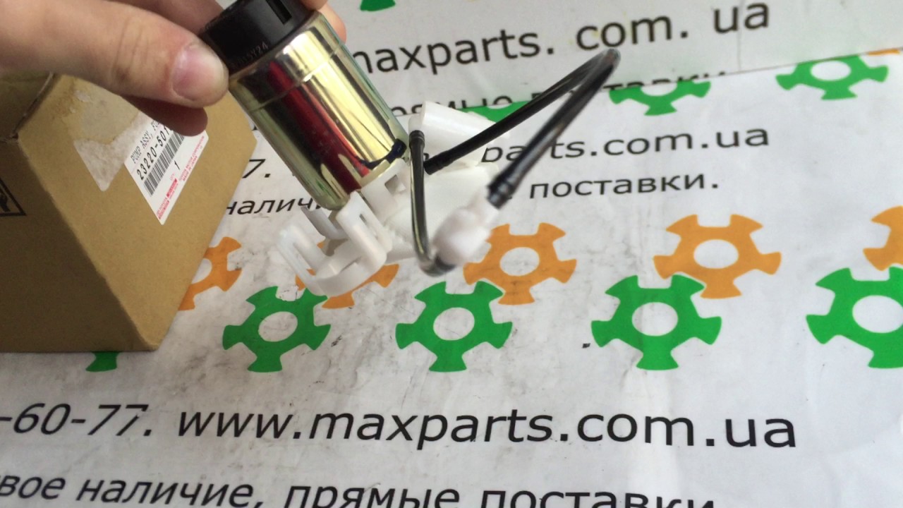 2322050130 23220-50130 Оригинал топливный насос Lexus GX 470 Toyota FJ ...