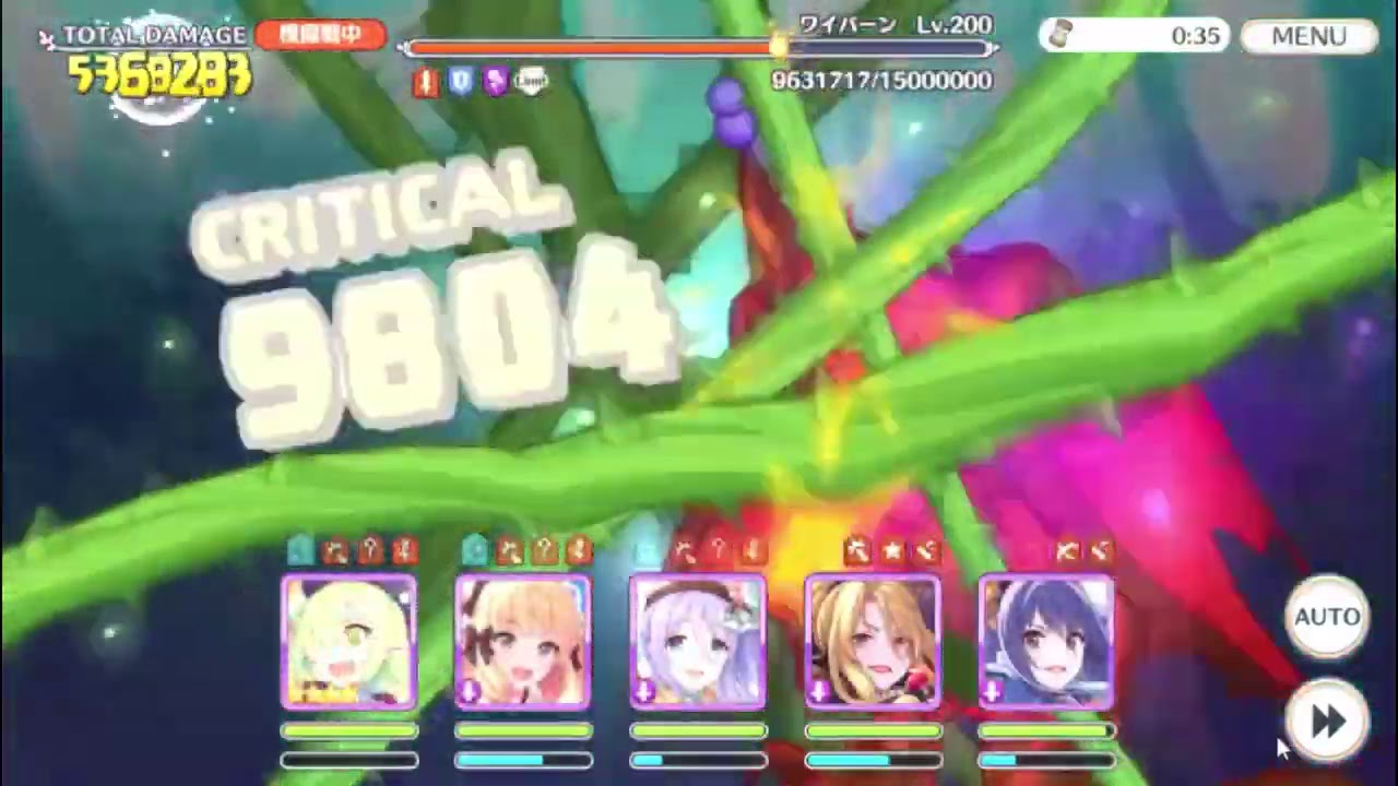 [Wyvern (ワイバーン) Tier 4 (4段階目)] 10m Damage Physical Team - Princess ...