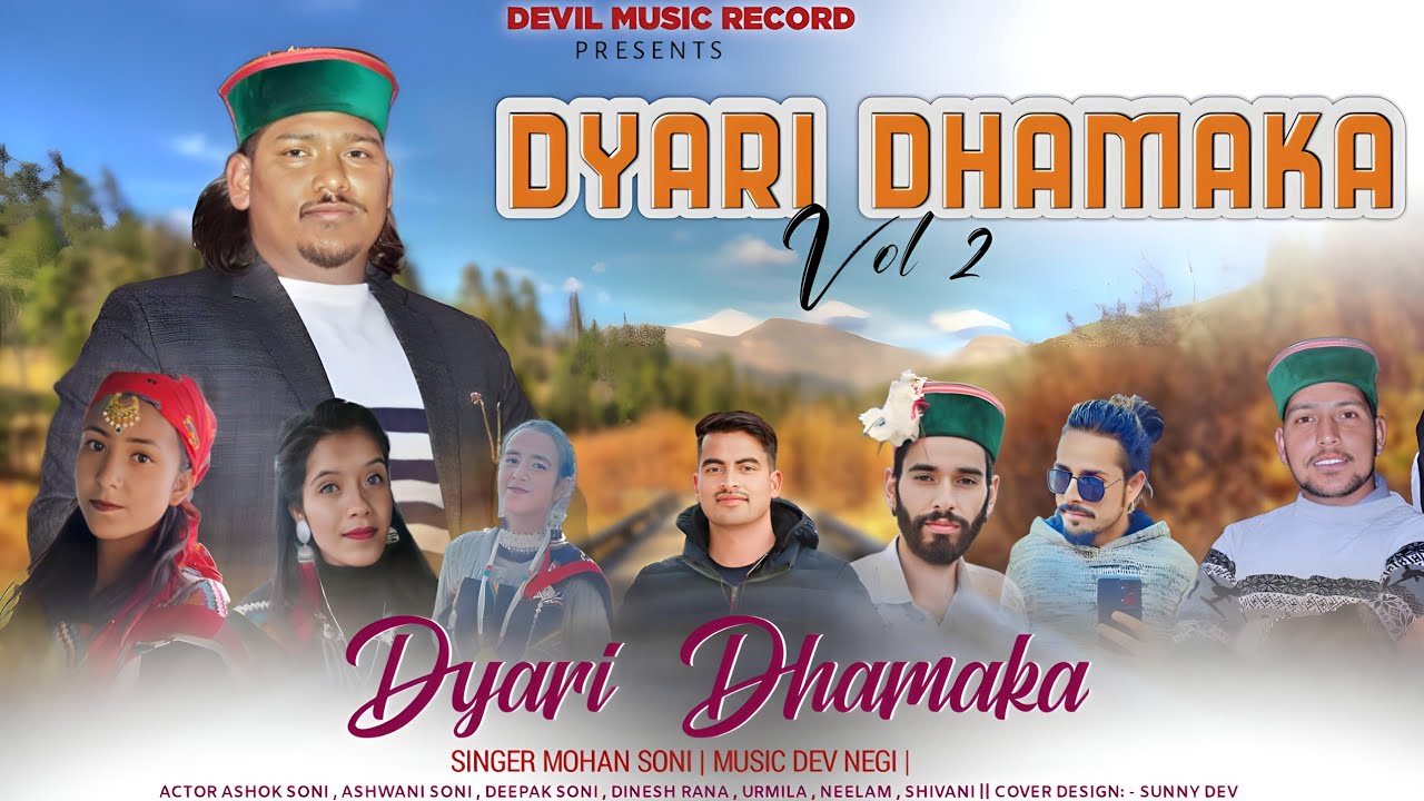 official video ||Dyari Dhamaka 2 || Singer Mohan Soni || Music 🎵 by Dev ...