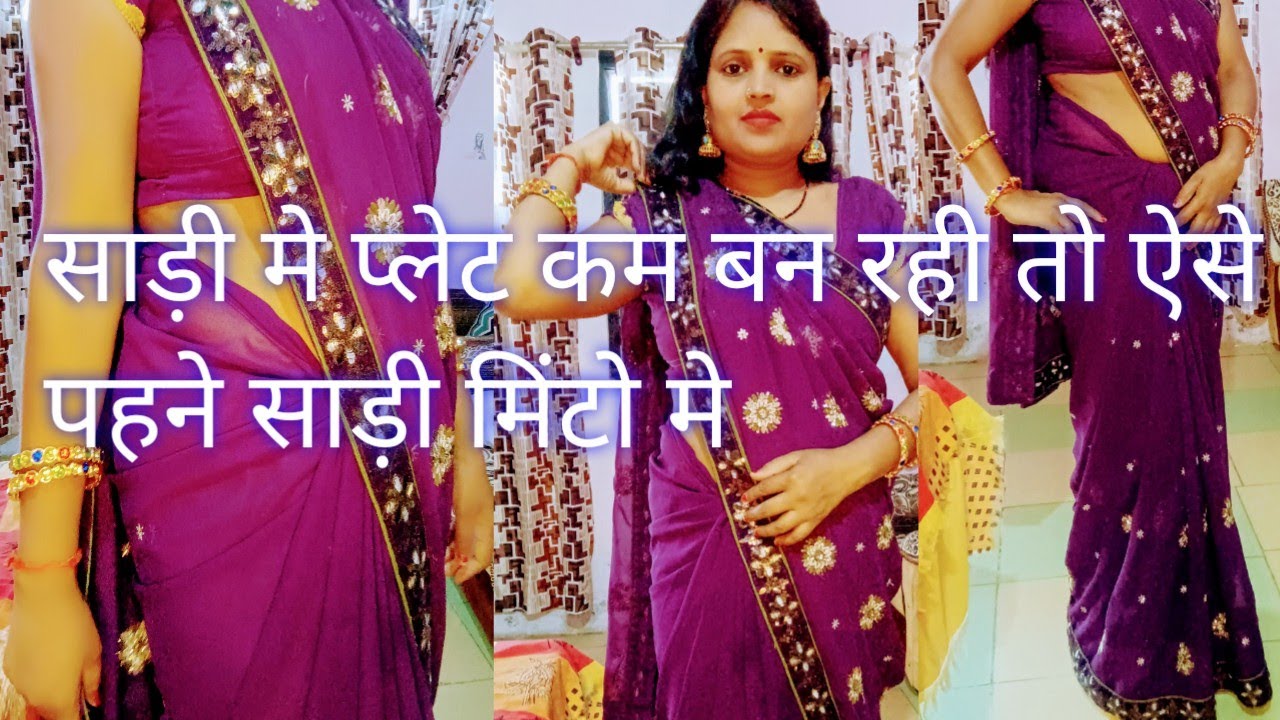 how to wear ston work saree draping perfectly saree me plate kam ban ...