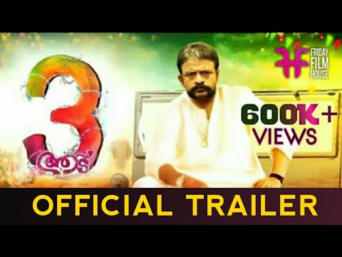 Aadu 3 OfficialTrailer | Midhun Manuel Thomas | Jayasurya | Vijay Babu | Sunny Wayne-CONCEPT ...