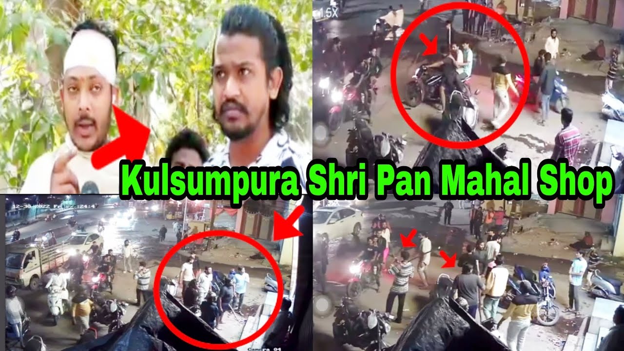 #Kulsumpura Shri Pan Mahal Shop #Durga Nagar Mein Gangs #Kulsumpura ...