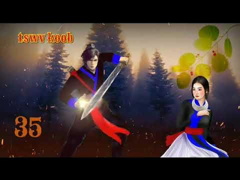 Dab neeg tswv koob Ep 35 - YouTube