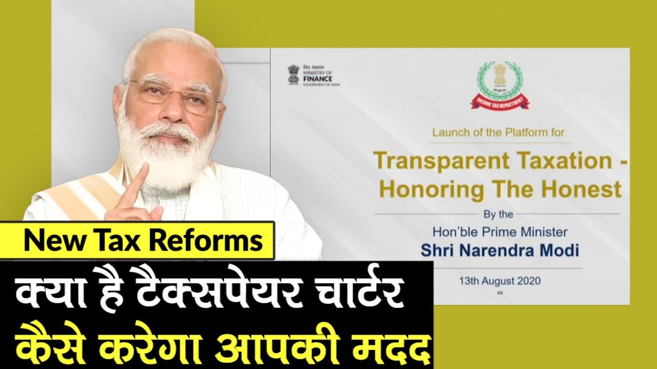 PM Modi Launch New Tax Scheme: Taxpayer Charter implemented, know how ...
