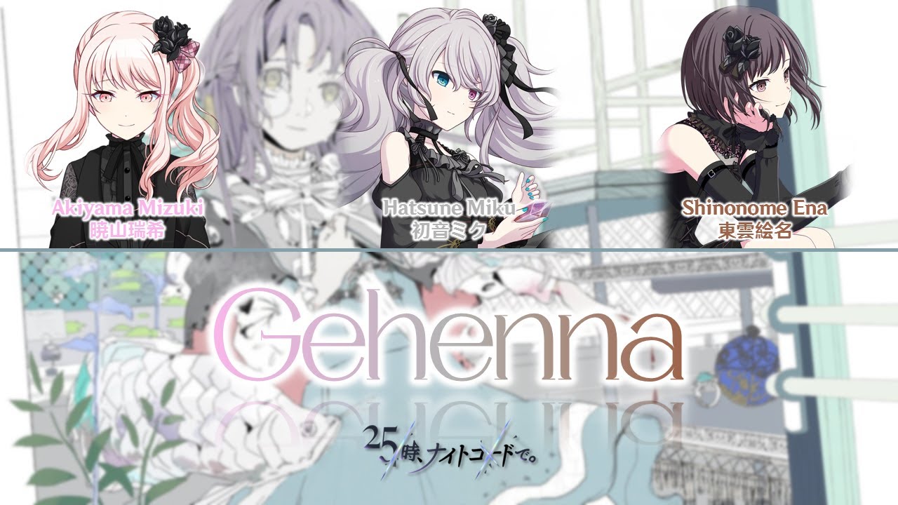[GAME SIZE] Gehenna(ジェヘナ) | 25時、ナイトコードで。× 初音ミク | Color Coded Kan/Rom ...