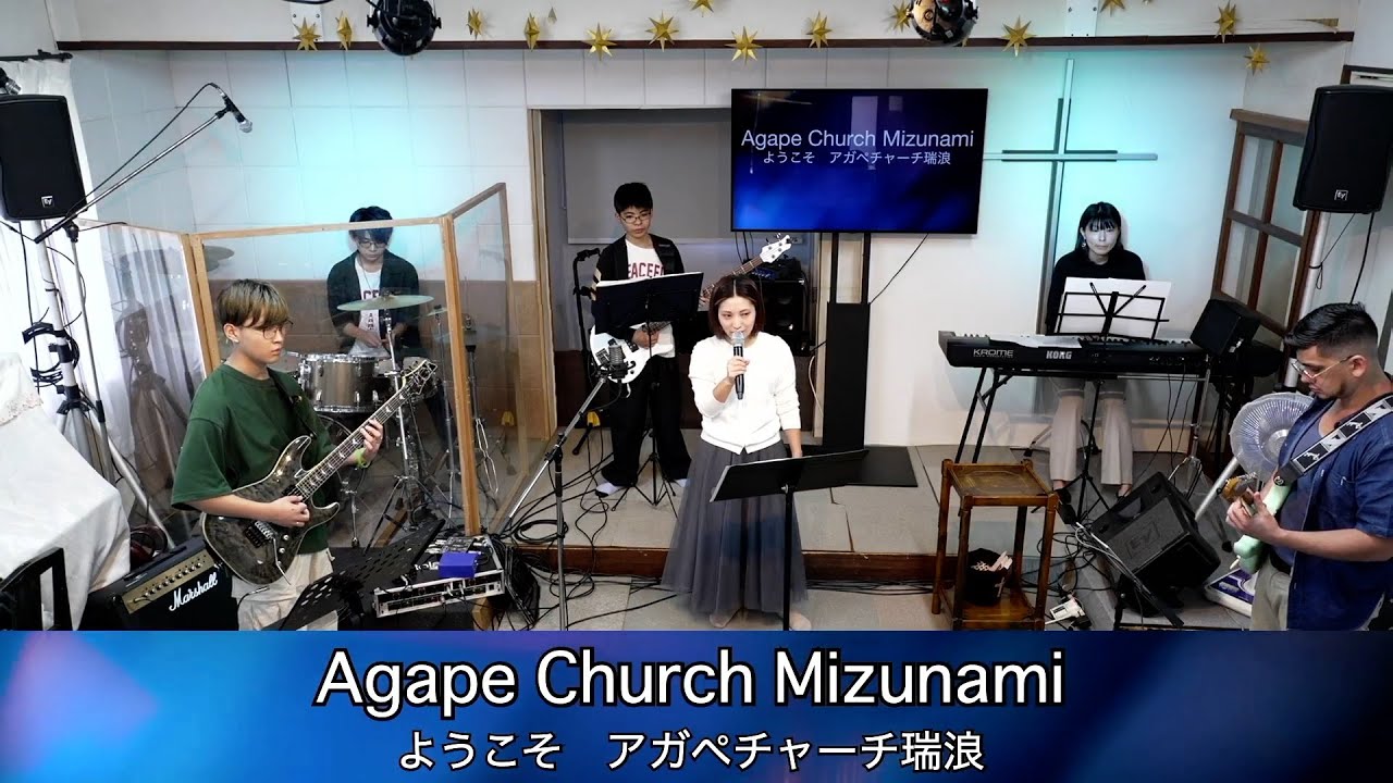 2024/10/06 Agape church Mizunami worship 日曜礼拝 - YouTube